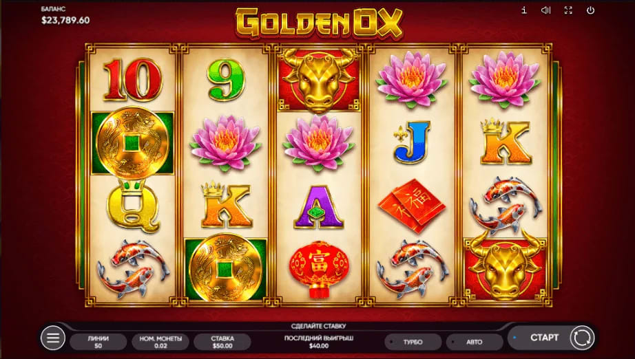 Slot Machine Golden Ox Play Online for Free | Playfortuna Free Slots